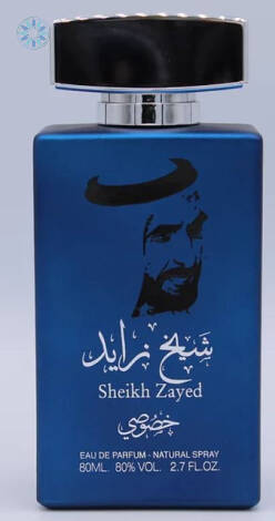 Perfumes › Eau De Parfum › Sheikh Zayed Khususi Blue Oud