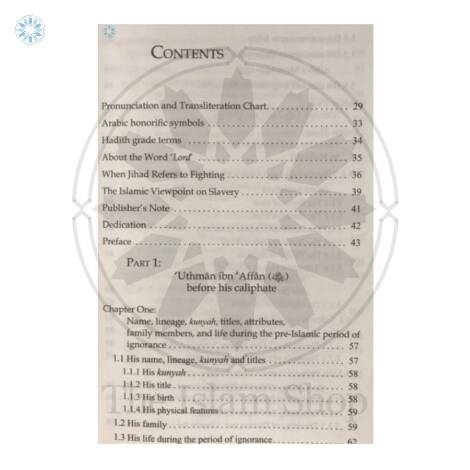 Books › Biographies › Uthmân ibn ‘Affân: His Life and Times