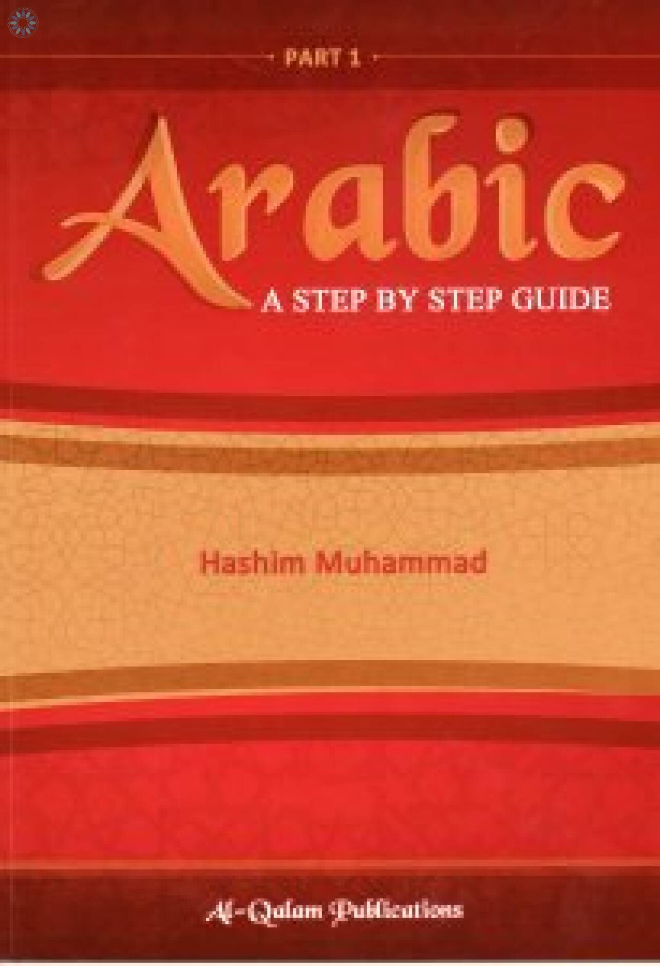 Books › Learning Language › Arabic - A Step By Step Guide [Part 1]
