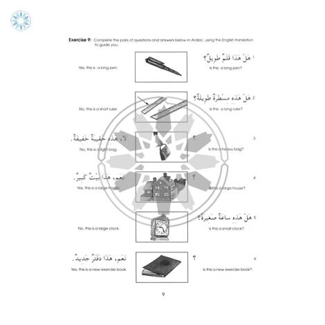 Books › Learning Language › Gateway To Arabic Book 2 (Two)