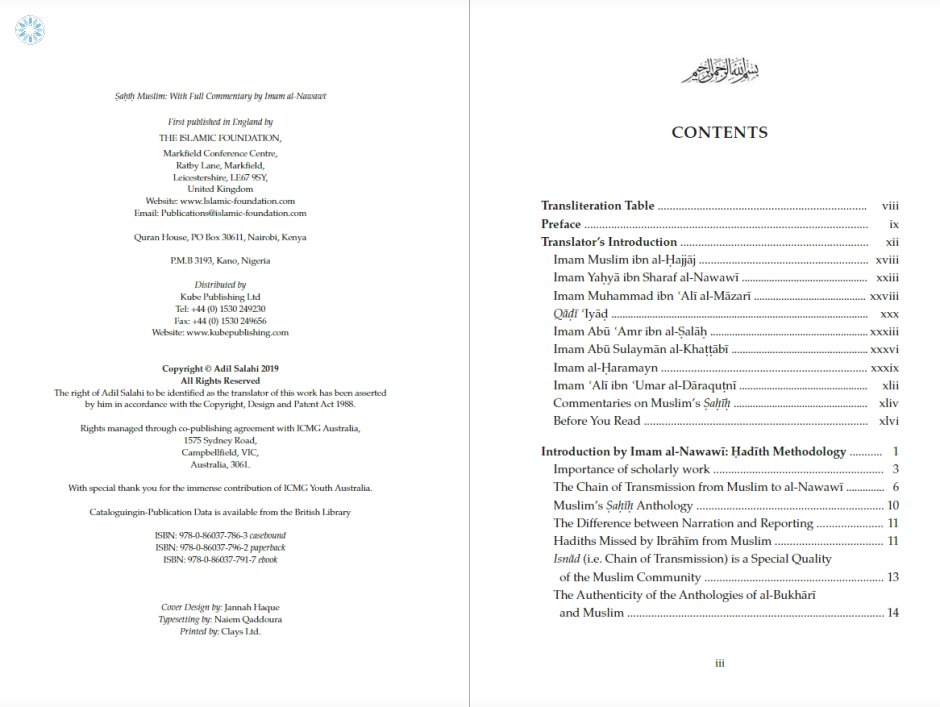 Books › Hadith & Hadith Commentary › Sahih Muslim (Volume 1) Paperback