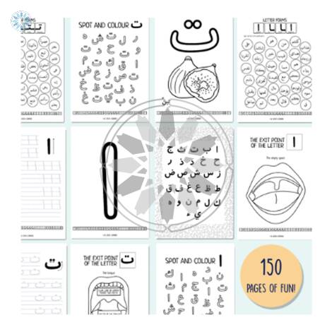 Books › Madrasah Syllabus › The Arabic Alphabet For Kids
