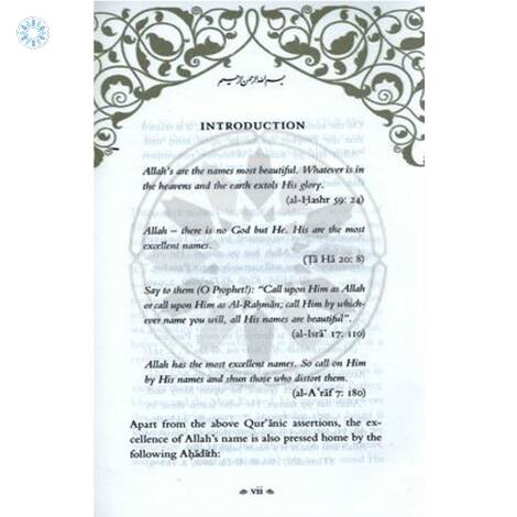 Books › Kube Publishing › Blessed Names and Attributes of Allah