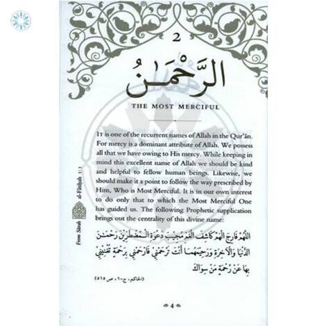Books › Kube Publishing › Blessed Names and Attributes of Allah