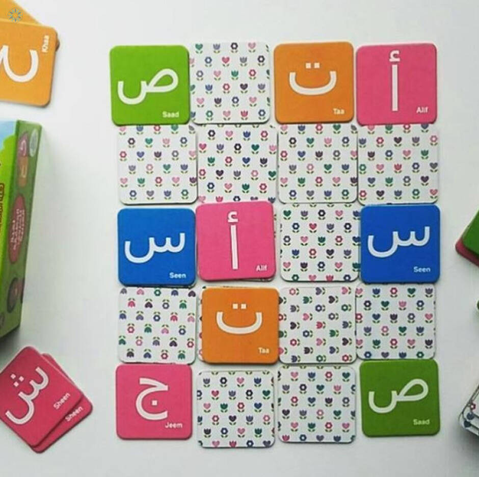 Essentials › Educational Resources › Arabic Matching Game