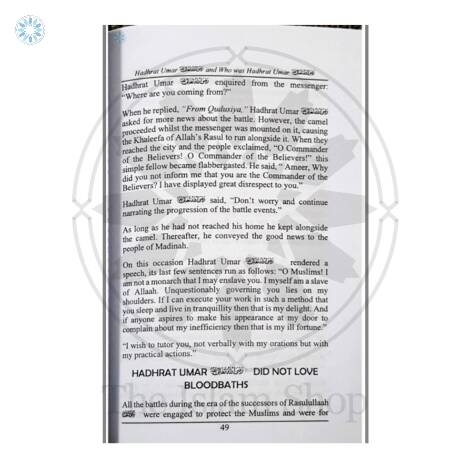 Books › Biographies › Khulfa e Rashideen AKA Khulafa-e-Rasheedin