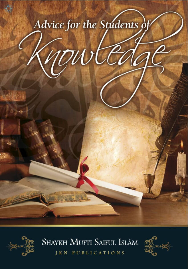 Books › Tasawwuf Spirituality › Advice For The Students of Knowledge