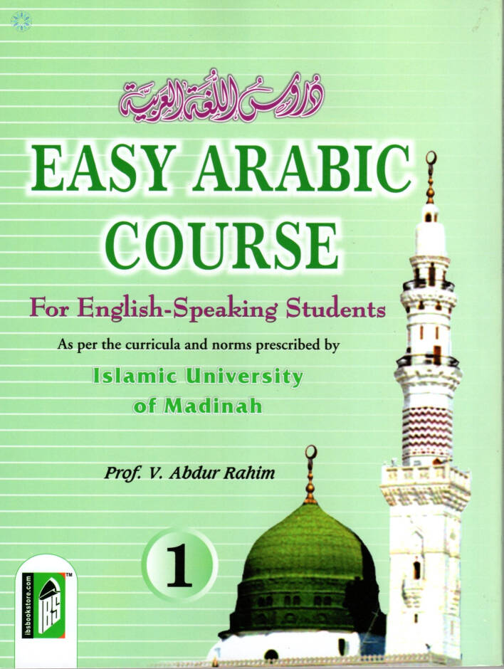 Books › Learning Language › Easy Arabic Course [Volume 1]