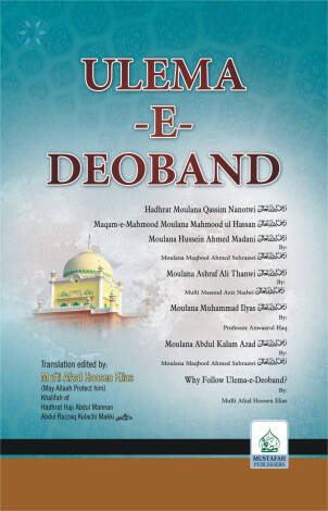 Books › Biographies › Ulema e Deoband