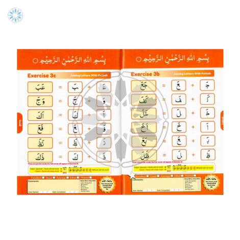 Qur'an › Ajmi Script › Simple Steps In Qur'an Reading Qa'idah Ajmi Mushaf Script Hardback