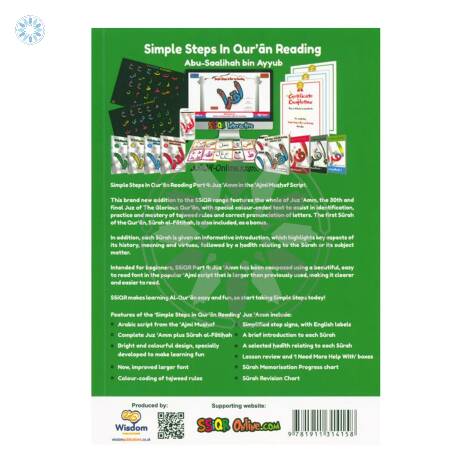 Books › Madrasah Syllabus › Simple Steps in Quran Reading Juz Amma Ajmi ...