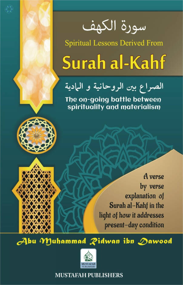 Books › Tareekh (History) › Surah Kahf (Mustafah Publishers)