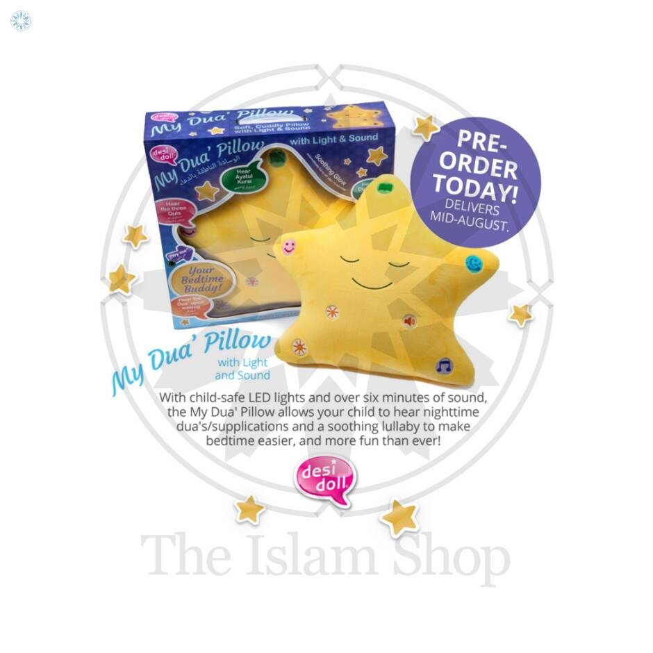 Essentials › Educational Resources › The Original My Dua’ Pillow – Yellow