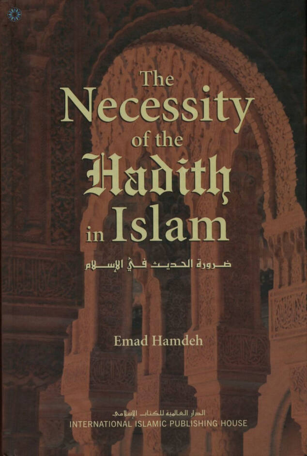 Books › Hadith & Hadith Commentary › The Necessity of the Hadith In Islam