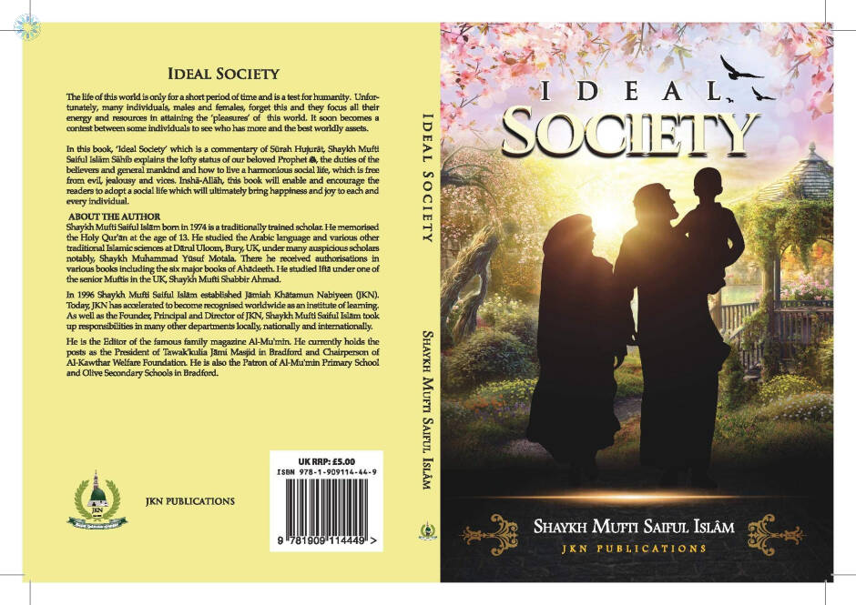 Books › Society & Politics › Ideal Society