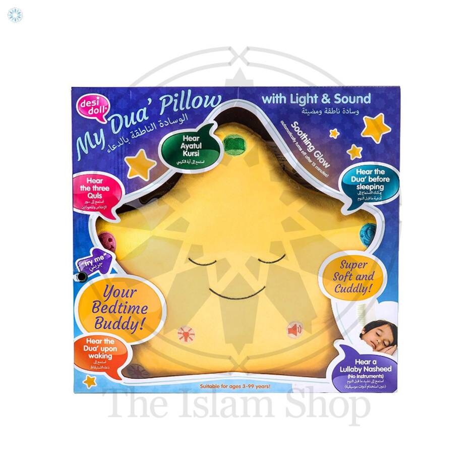 Essentials › Educational Resources › The Original My Dua’ Pillow – Yellow