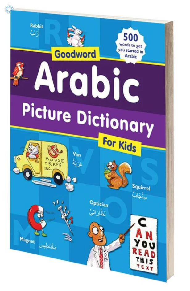 Books › Children Books › Goodword Arabic Picture Dictionary for kids