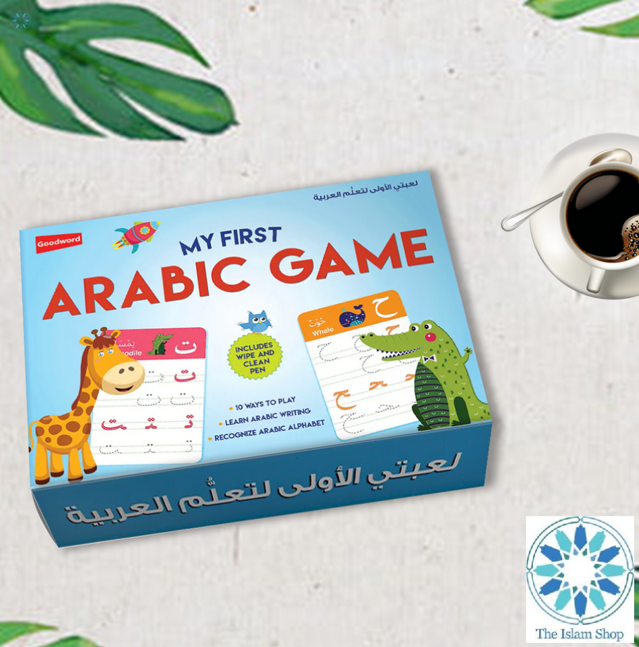 Essentials › Educational Resources › My First Arabic Game