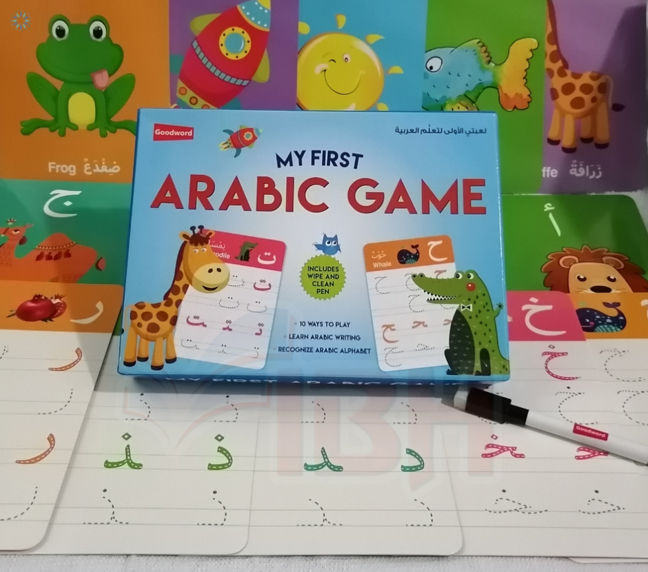 Books › Goodword › My First Arabic Game