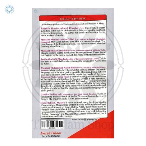 Books › Arabic Grammar › Arabic Tutor (Part One)