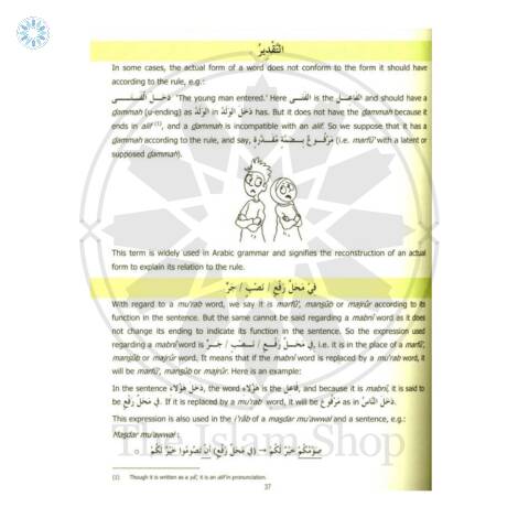 Books › Arabic Grammar › Madinah Arabic Reader Book 6 (Six)