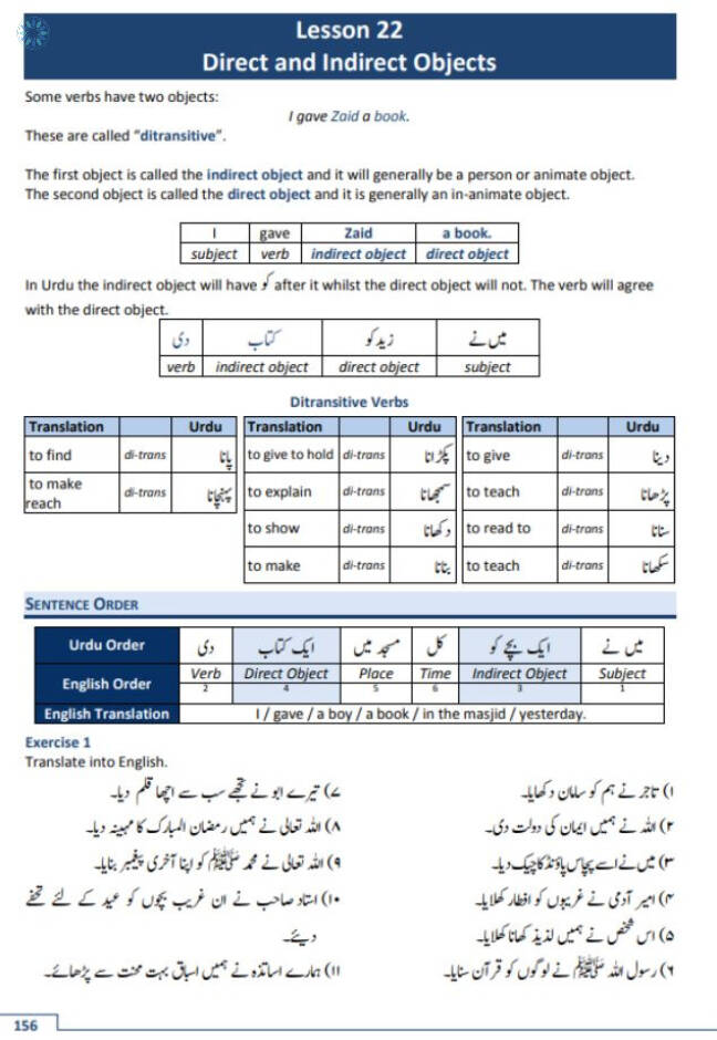 Books › Learning Language › First Step to Understanding Urdu [Complete ...
