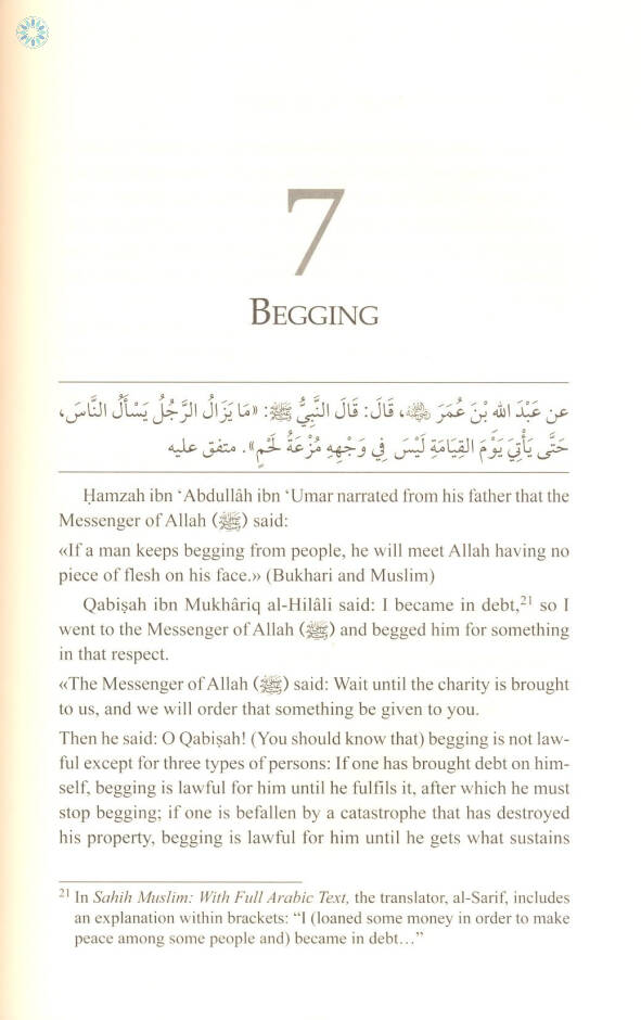 Books › Hadith & Hadith Commentary › 40 Hadiths Relating to Islamic Finance