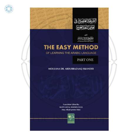 Books › Arabic Books › The Easy Method of Learning the Arabic Language ...