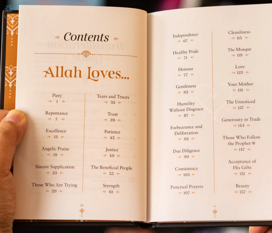 Books › Du'a (supplications) › Allah Loves