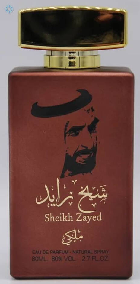 Perfumes › Ard Al Khaleej › Sheikh Zayed Brown Oud Maliki