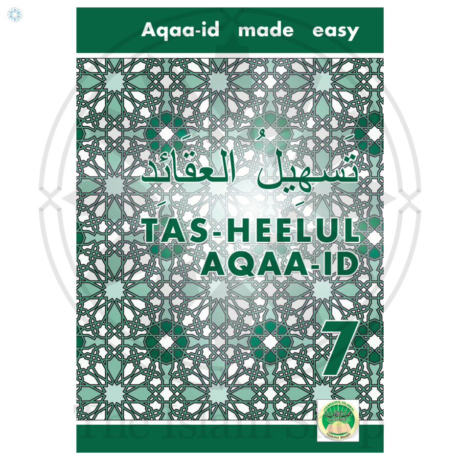 Books › Tasheel Syllabus › Tas-Heelul Aqaa-id Book 7 (Aqaaid Beliefs ...
