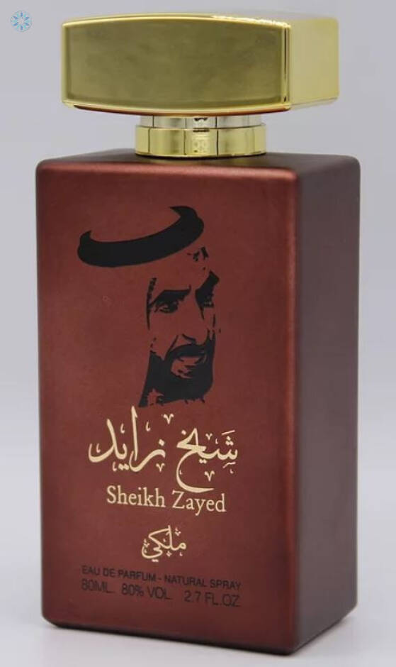 Perfumes › Eau De Parfum › Sheikh Zayed Brown Oud Maliki