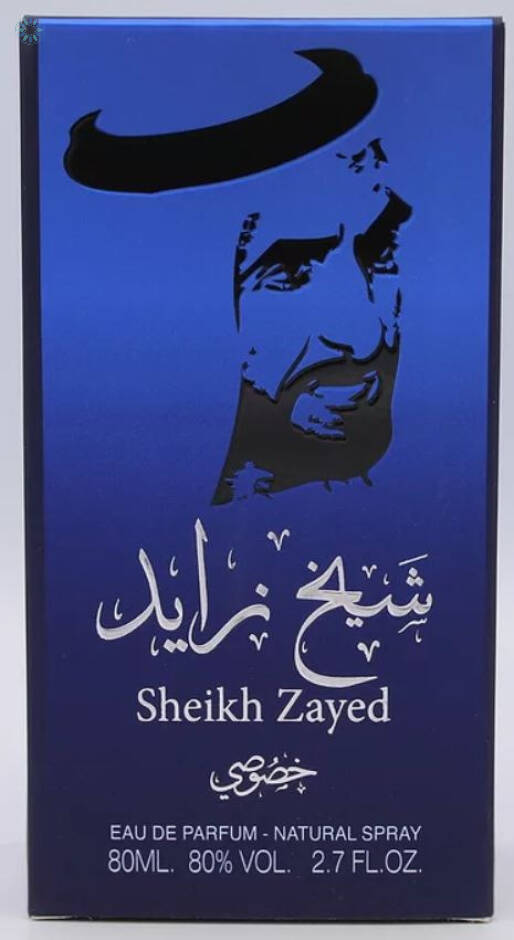 Perfumes › Ard Al Khaleej › Sheikh Zayed Khususi Blue Oud