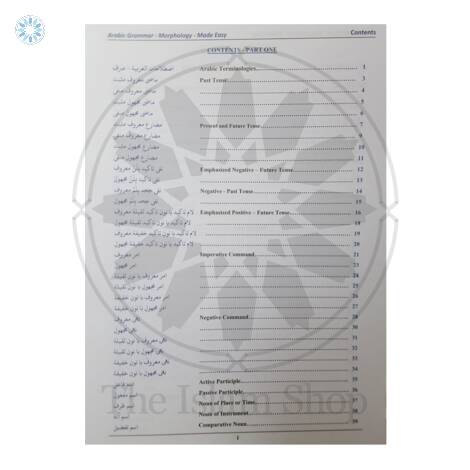 Qur'an › Learning Qur'an › Morphology Made Easy 1-4 (One- Four) Tasheel ...