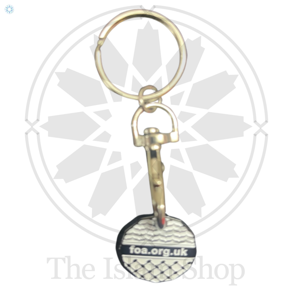 Essentials › Palestinian Essential › Trolley Coin Key Chain with Names ...