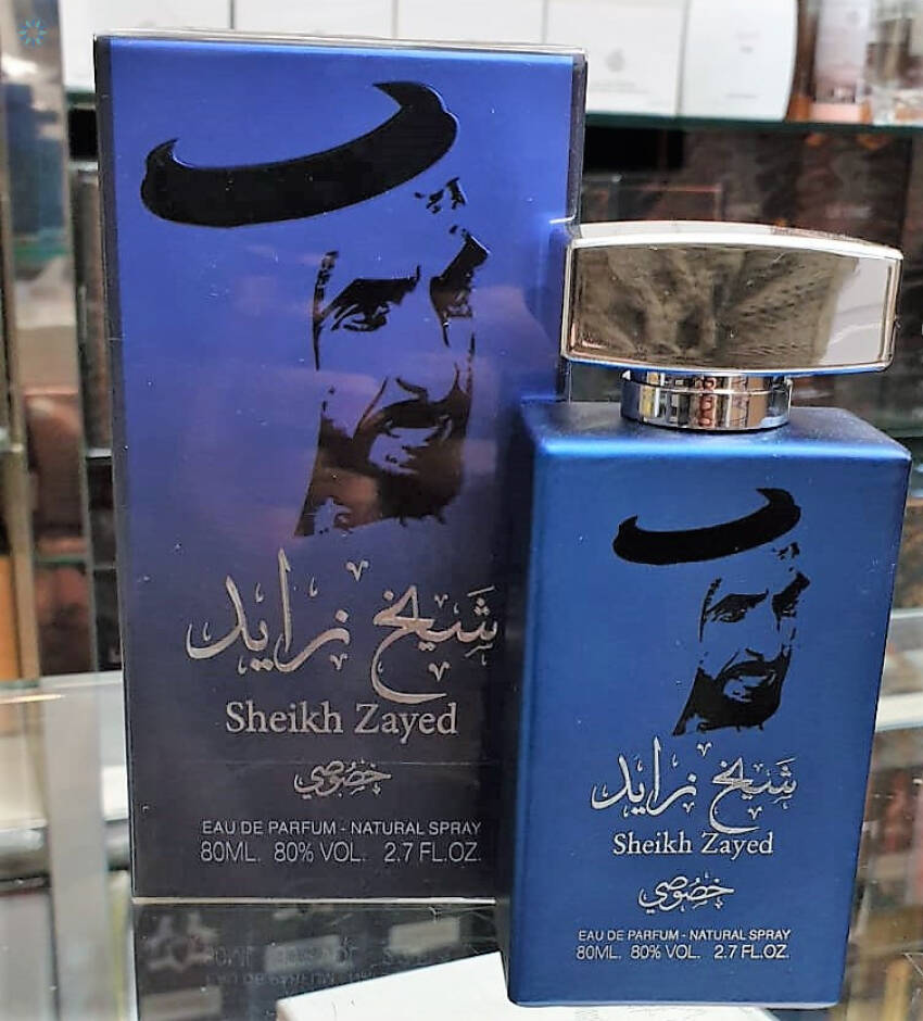 Perfumes › Ard Al Khaleej › Sheikh Zayed Khususi Blue Oud