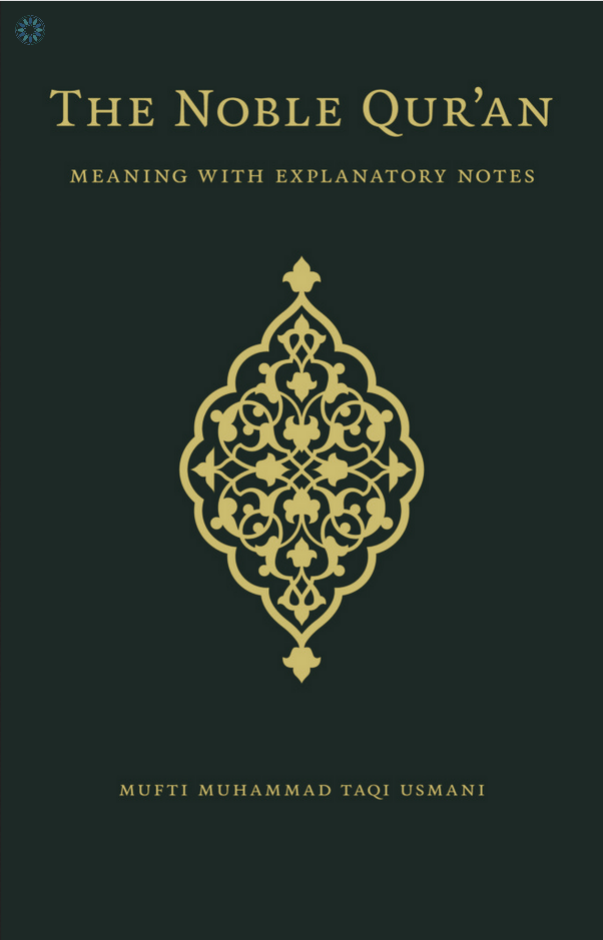 Qur'an › Qur'an Translation & Transliteration › The Noble Qur'an ...
