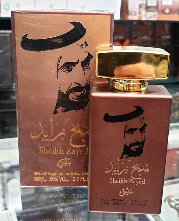 Perfumes › Ard Al Khaleej › Sheikh Zayed Brown Oud Maliki