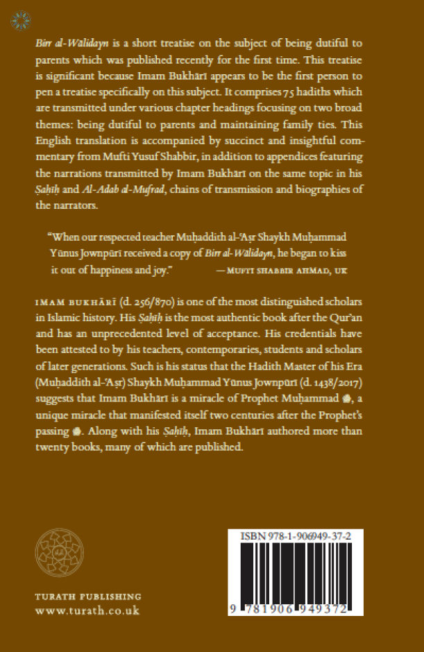 Books › Family › Birr al-Wālidayn Being Dutiful to Parents