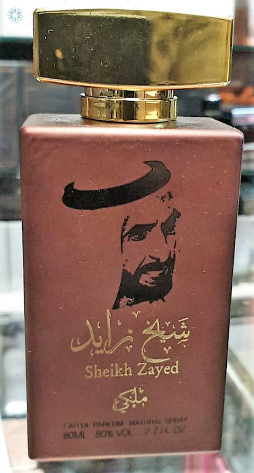 Perfumes › Ard Al Khaleej › Sheikh Zayed Brown Oud Maliki