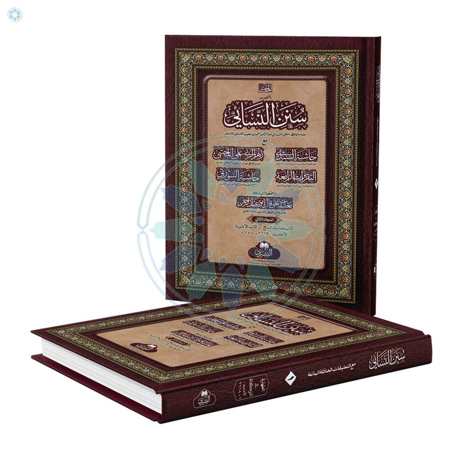 Books › Arabic Books › Sunan Al-Nasa’i