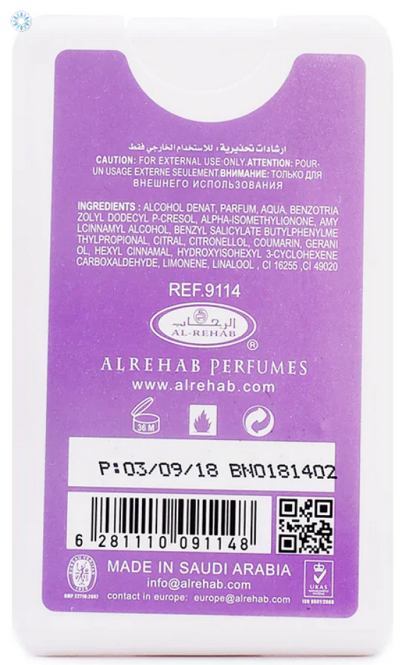 Perfumes › Pocket Spray › Sandra 18ml Pocket Eau de Perfume Spray By Al ...