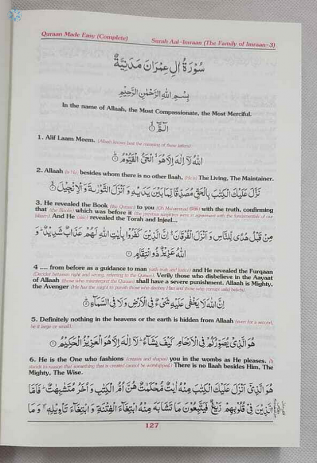 Qur'an › Qur'an Translation & Transliteration › Quraan Made Easy - AKA ...