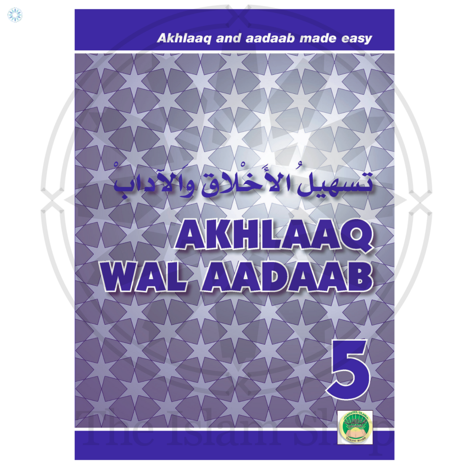Books › Madrasah Syllabus › Tas-Heelul Akhlaaq Wal Adaab Part 5 ...