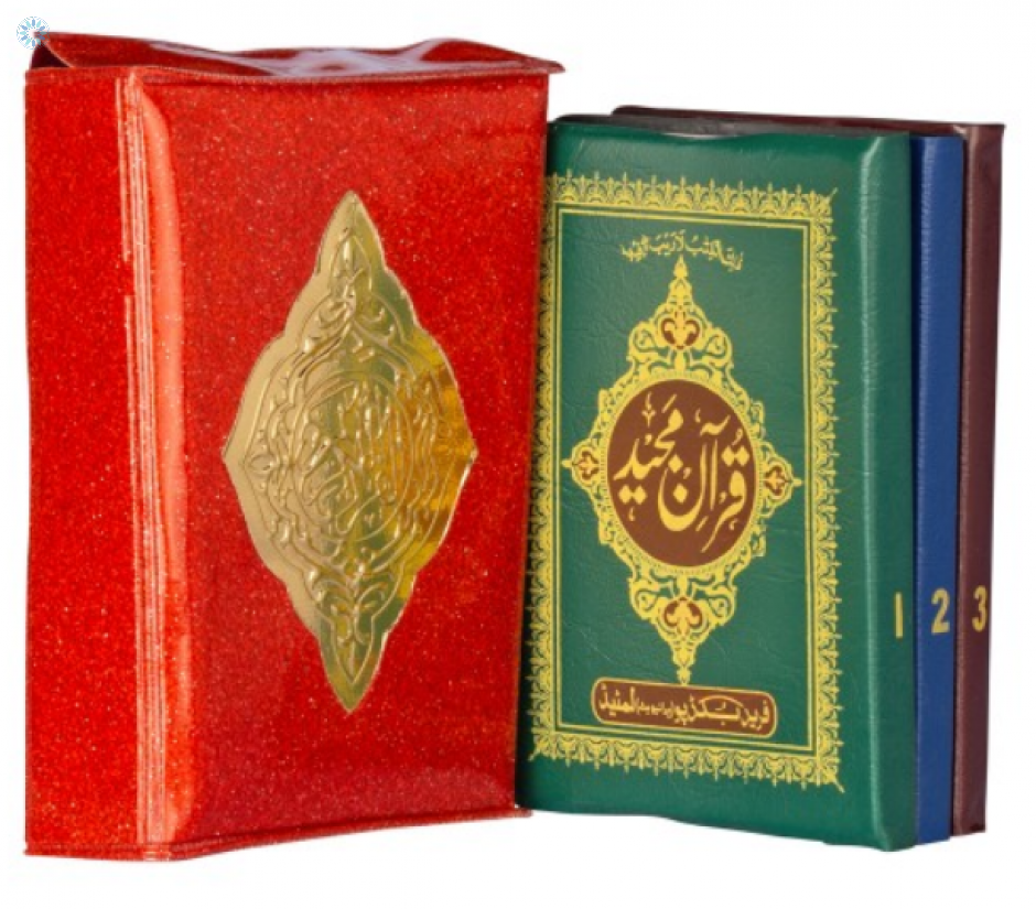 Qur'an › South African Qur'an › The Quran in 6 Parts [Pocket Size]