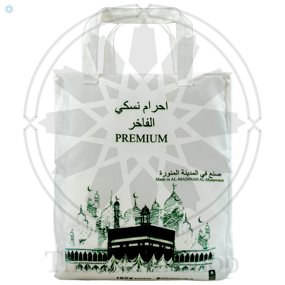 Clothing › Ihram & Ihram Belts › Nusuki Premium Ihram 100% cotton