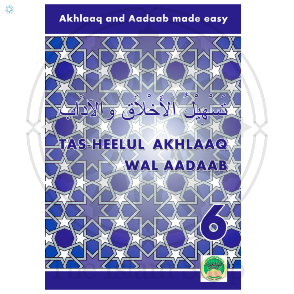Books › Tasheel Syllabus › Tas-Heelul Akhlaaq Wal Adaab Part 6 (Akhlaaq ...