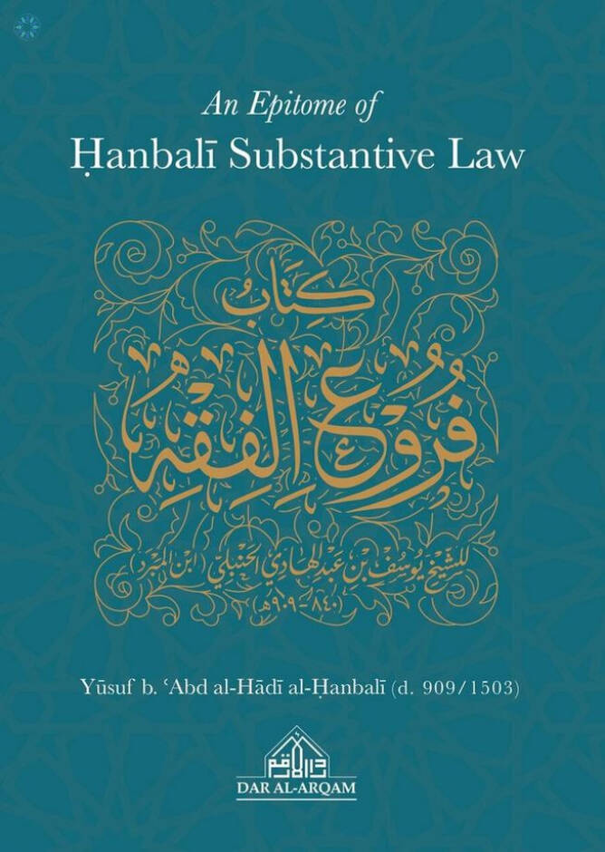 Books › Fiqh (Jurisprudence) › An Epitome of Hanbali Substantive Law