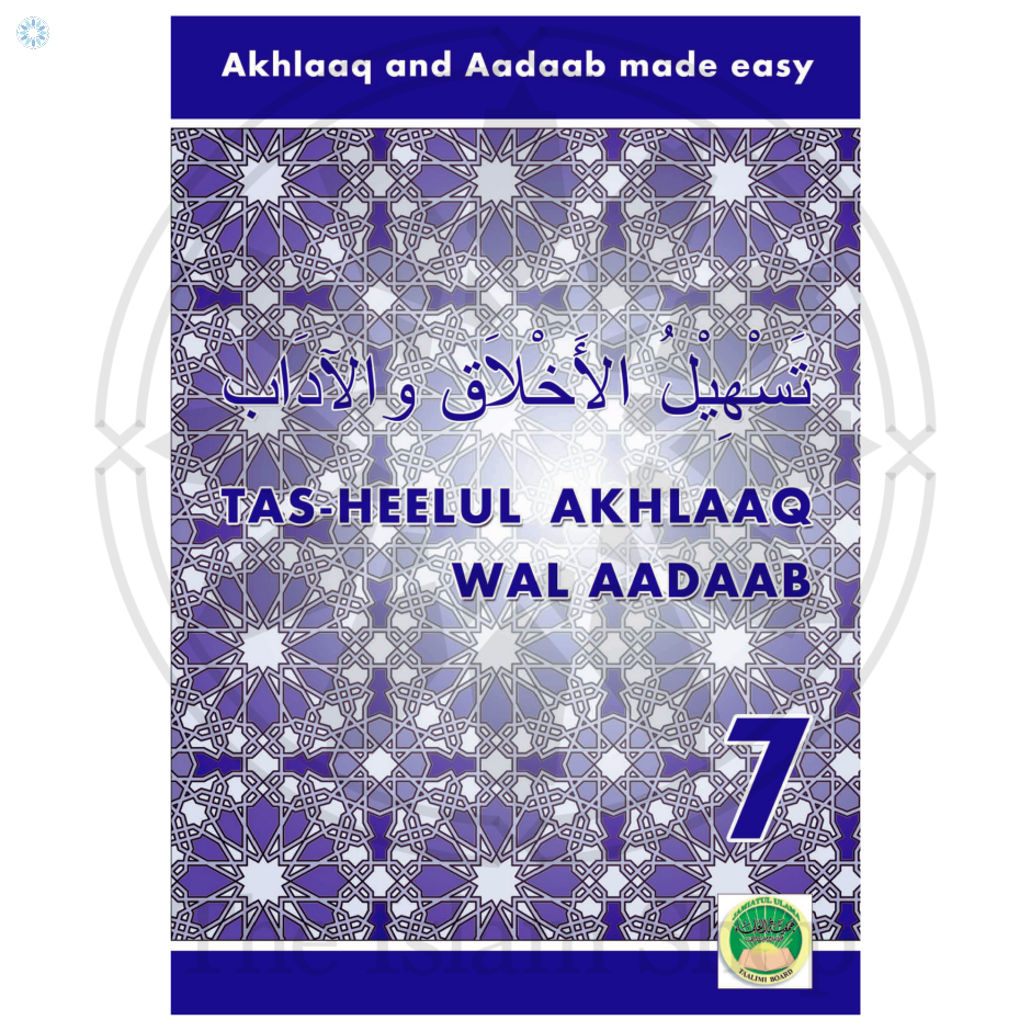 Books › Tasheel Syllabus › Tas-Heelul Akhlaaq Wal Adaab Part 7 (Akhlaaq ...