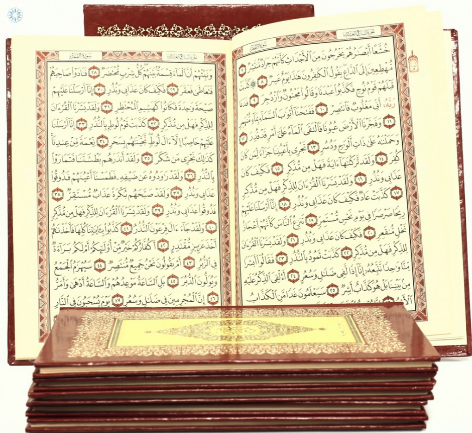 Qur'an › Mushaf Uthmani › Uthmani Script Quran in 6 Parts (Large Size)